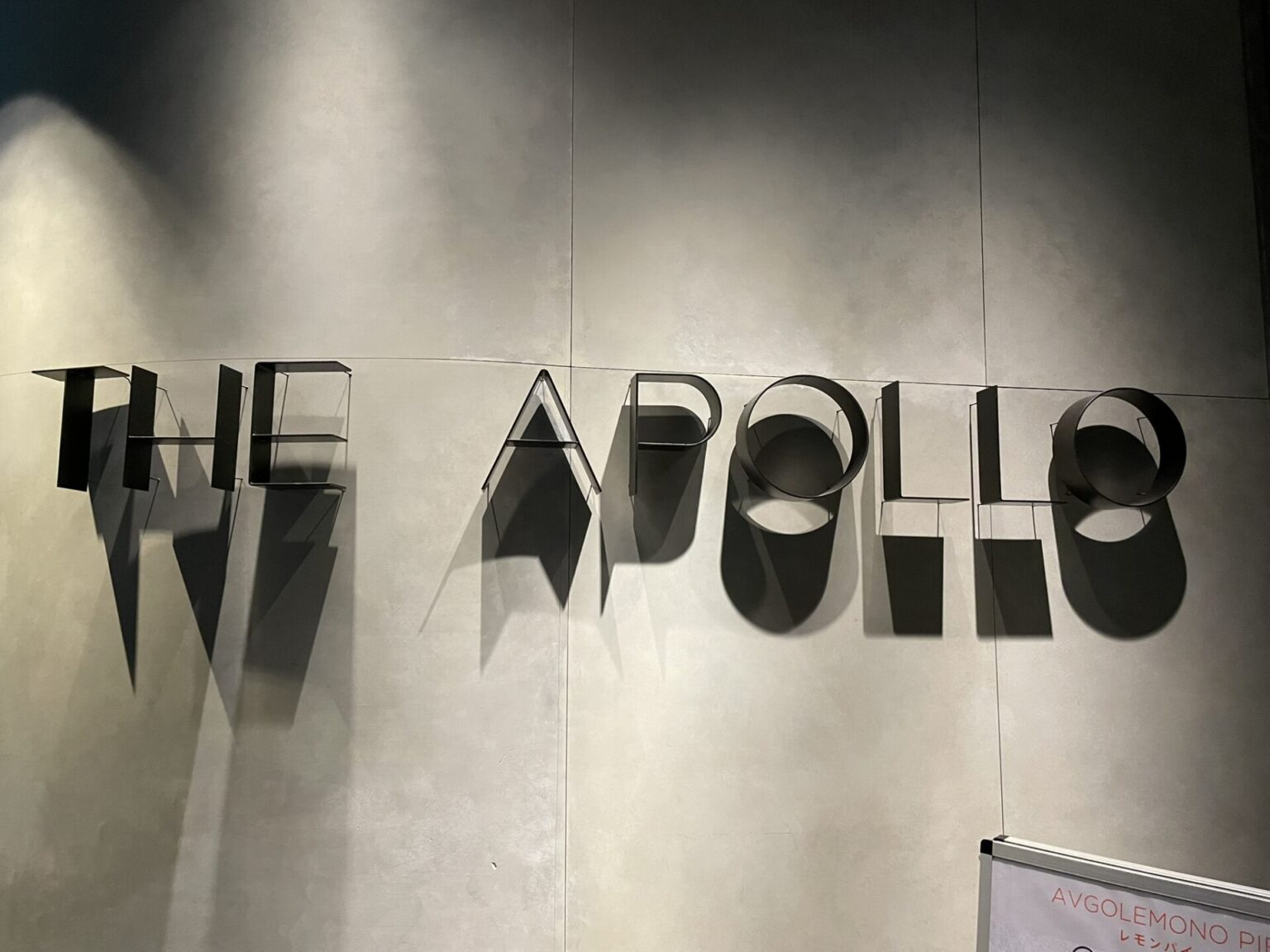 The Apollo Tokyo — Stylish Greek Dining from Sydney - Marietabi-japan
