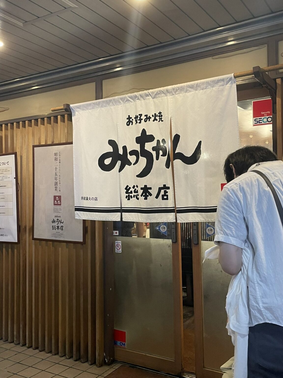 【Hiroshima】 Taste the legend at Micchan Sohonten — the okonomiyaki ...