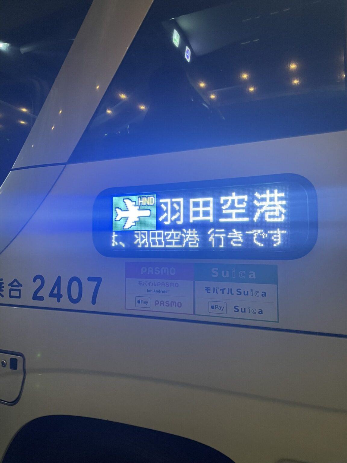 Tachikawa to Haneda Airport Terminal 3: Easy Direct Bus Guide ...