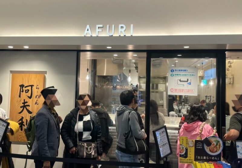 AFURI Ramen | A Refreshing, Citrus-Kissed Bowl at Yokohama Landmark Plaza - Marietabi-japan